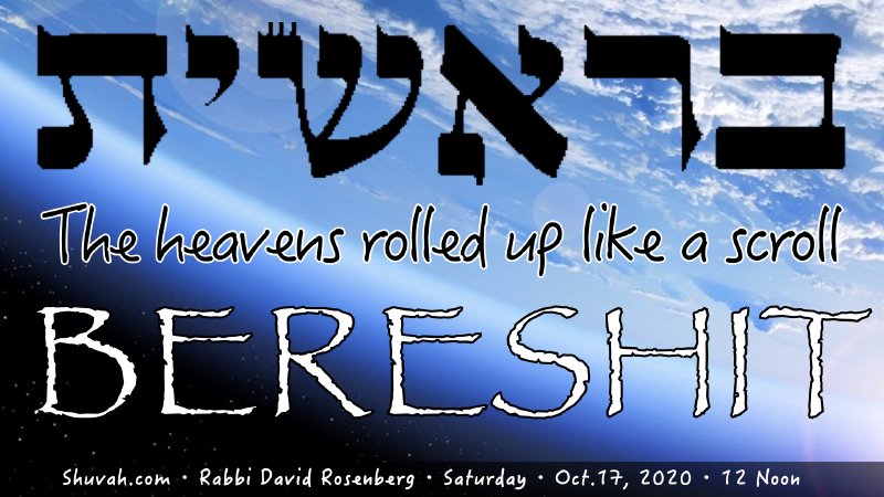 BERESHIT: THE HEAVENS ROLLED UP LIKE A SCROLL | Shuvah Yisrael