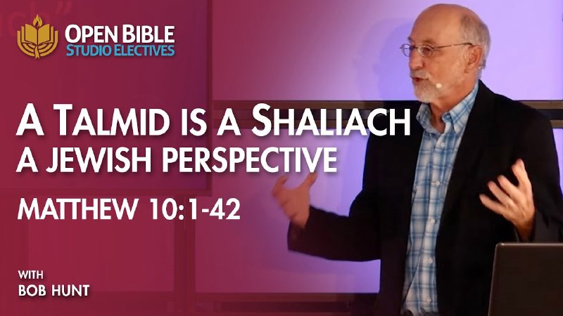 "A Talmid is a Shaliach": A Jewish Perspective | Zion's Hope