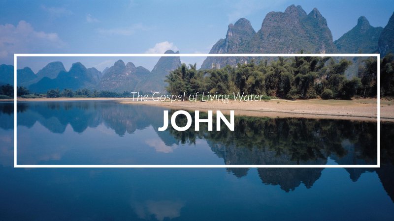 Lesson 9 - Jesus Passed by you and Me "at the Well" - John 4:1-18 (12 ...