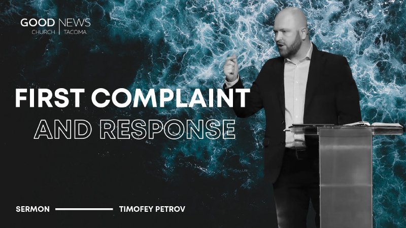 First Complaint and Response | GNC - Tacoma