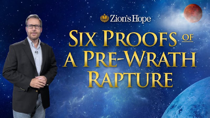 Six Proofs of a Pre-Wrath Rapture | Zion's Hope