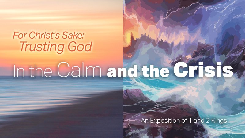 How To Guard the Unity of the Church (And How Not To) | First Bible Church