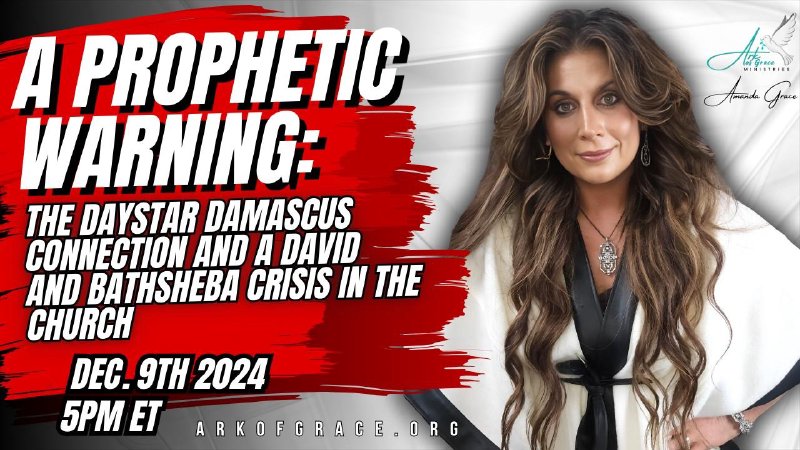 A Prophetic Warning: The Daystar Damascus Connection and a David and ...