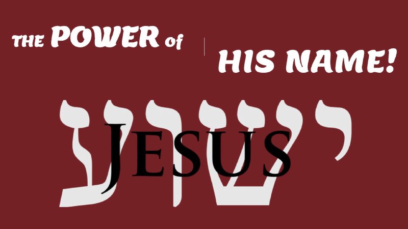 The Power OF HIS NAME!!! | Corner Fringe Ministries