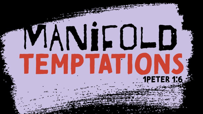 Manifold Temptations – PART 1 | HARRIS MEMORIAL COGIC