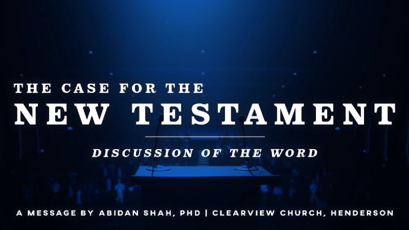 Can We Trust the Bible? ft. Dr. Maurice Robinson, Dr. Mark Ward, Dwayne ...