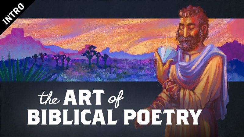 The Art of Biblical Poetry | Ina Road Church of Christ