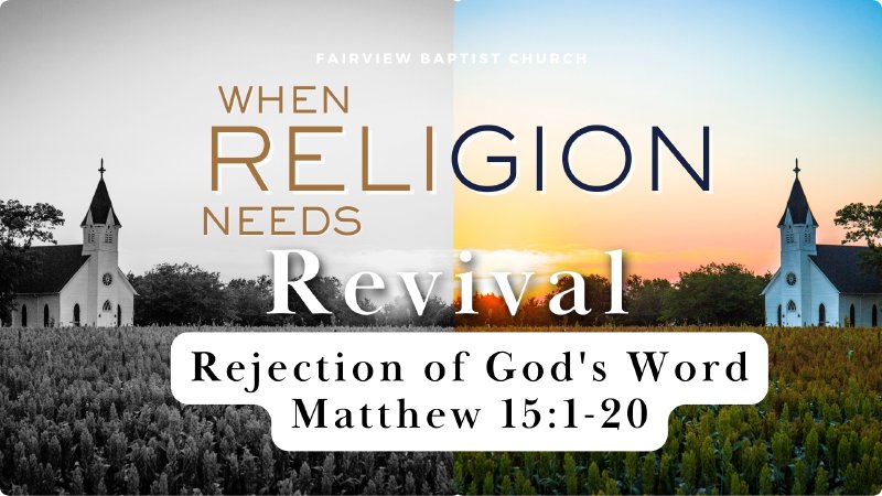 Rejection of God's Word | Fairview Baptist Church