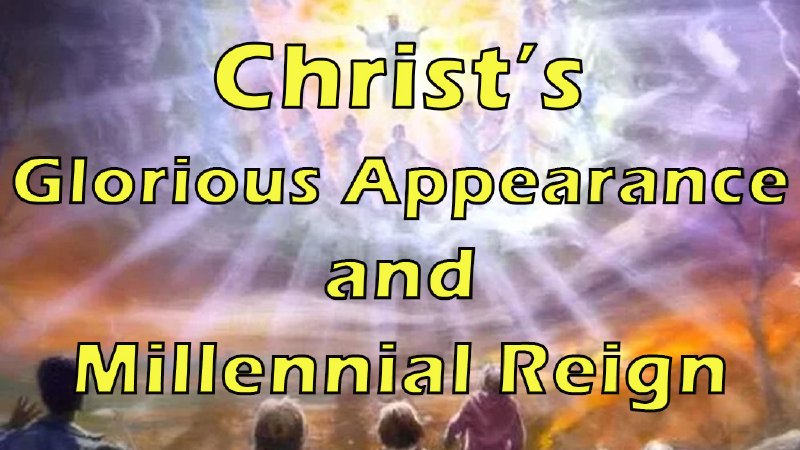 Christ's Glorious Appearance & Millennial Reign | The Lake Church