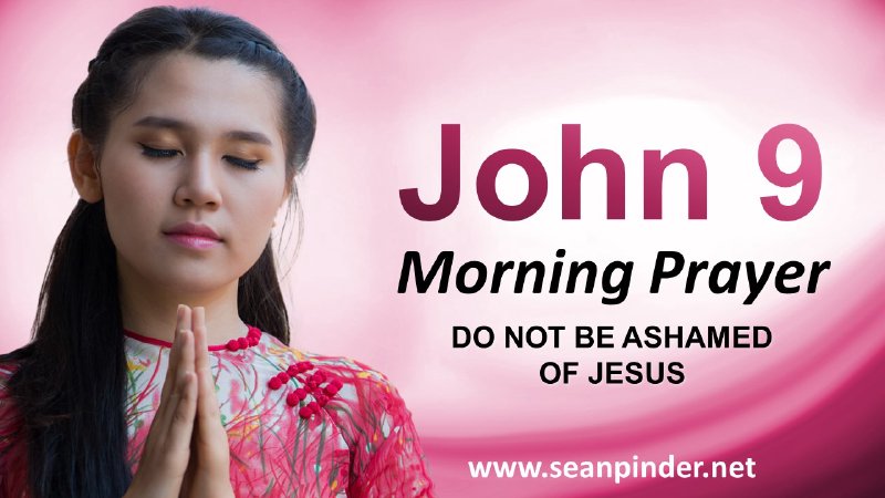 Do Not Be Ashamed of Jesus | Sean Pinder Ministries