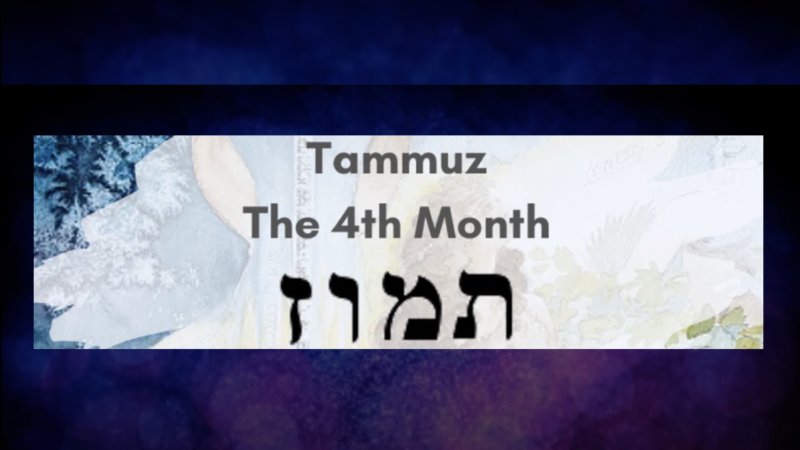 Tammuz - 4th Month in the Biblical Calendar | Sam Dewald Ministries