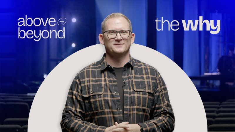 Above & Beyond 2025 - Pastor Matt Smith | Vintage Church - NC