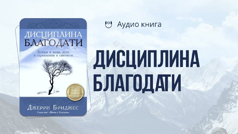 6. Преображенные в Его образ | KAPLISOTA