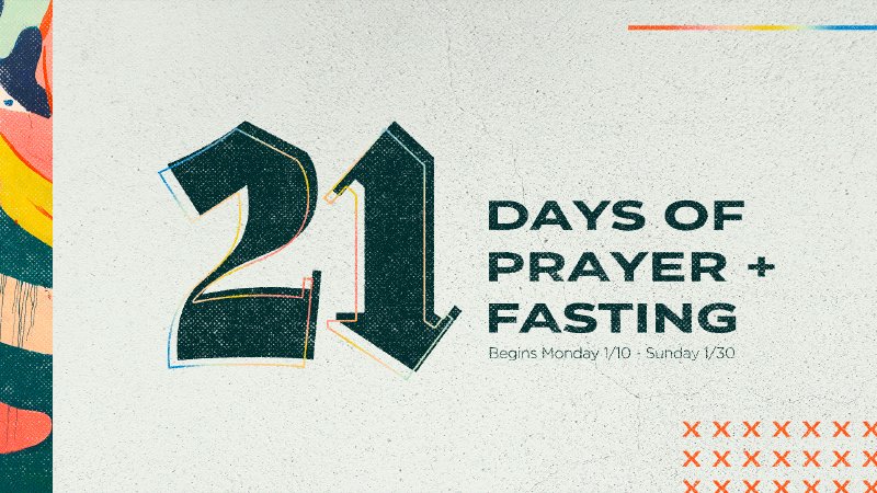 January 12th Devotional | mstar church