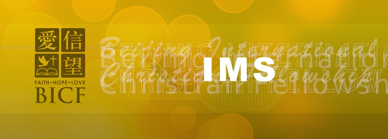 IMS(中文) - BICF
