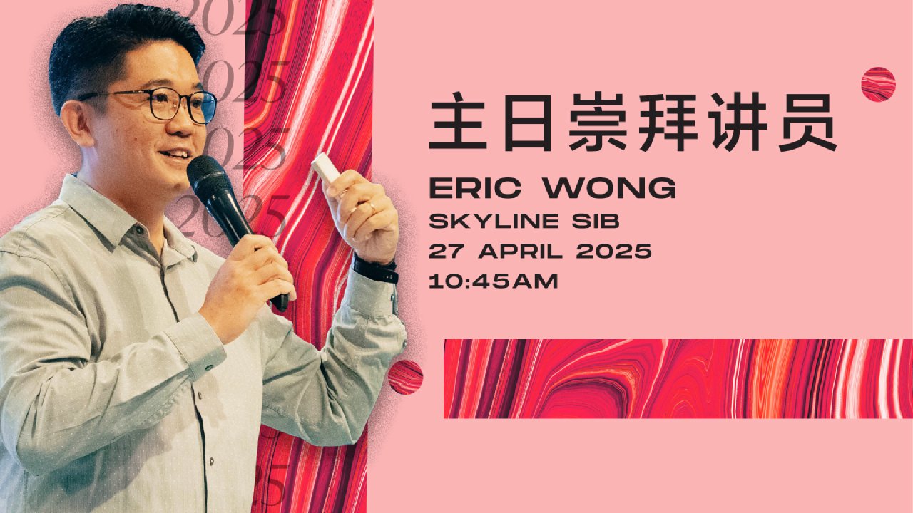 27 April : Eric Wong - Skyline SIB